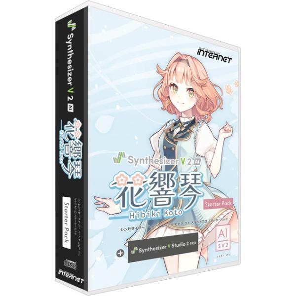 SSVHKH2SP       幅広い表現力と圧倒的な歌唱力をあわせ持つボーカル作成ソフト