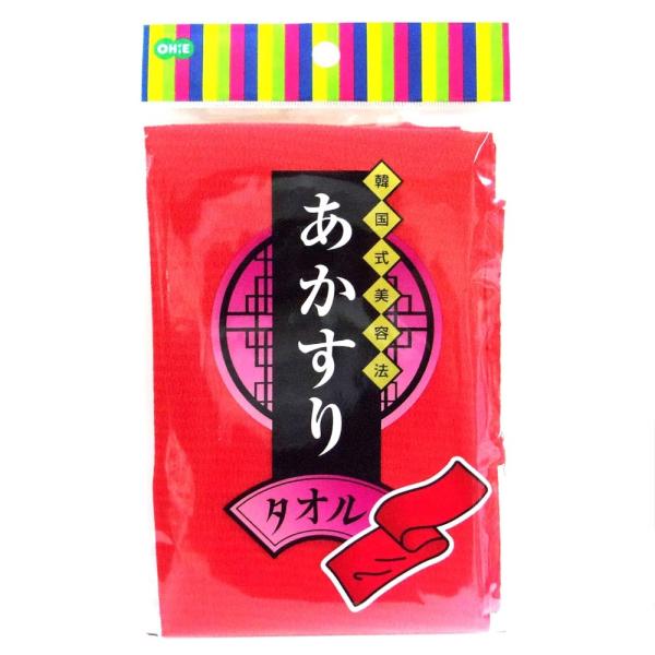 662003          肌をツルツル清潔に保つ！