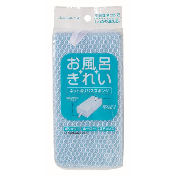 671357          丈夫なネットでしっかり洗える！