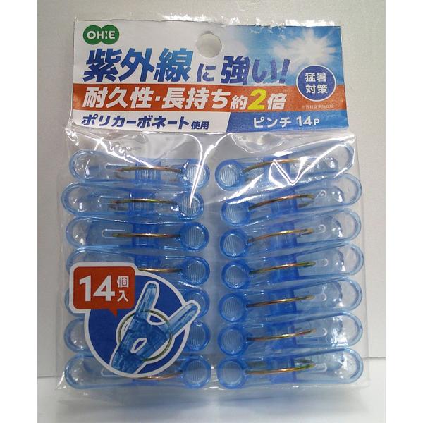 831430          ポリカ製　頑丈、壊れにくい！ピンチです