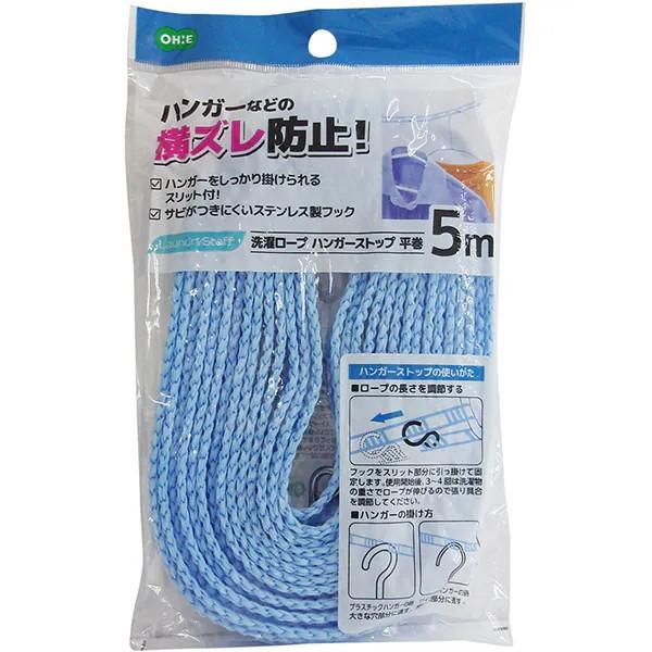 【メール便対応可1個まで】 855962          ハンガーなどの横ズレ防止！