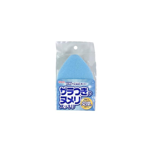 260565          ザラつきやヌメリすっきり。スペアです。