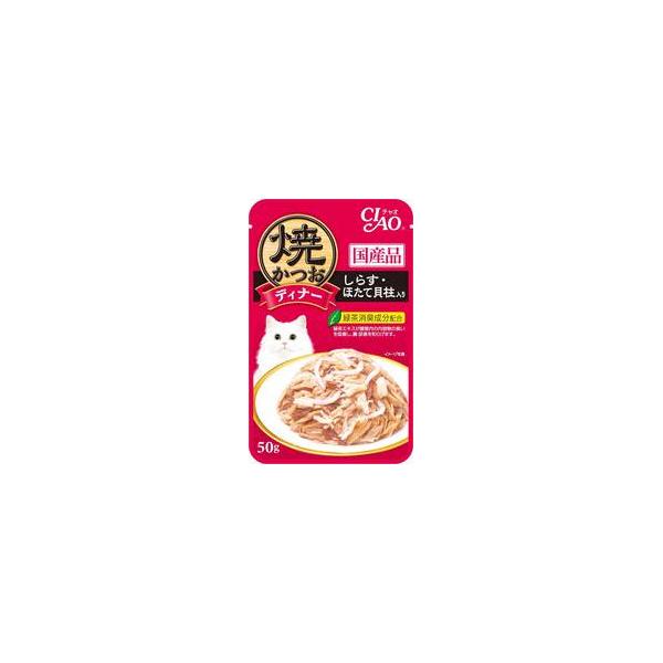 【メール便対応可16個まで】 038919000       焼かつおを毎日食事として与えることができます。
