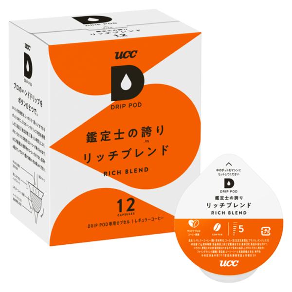 DPRB002         UCCコーヒー鑑定士がブレンドを監修。