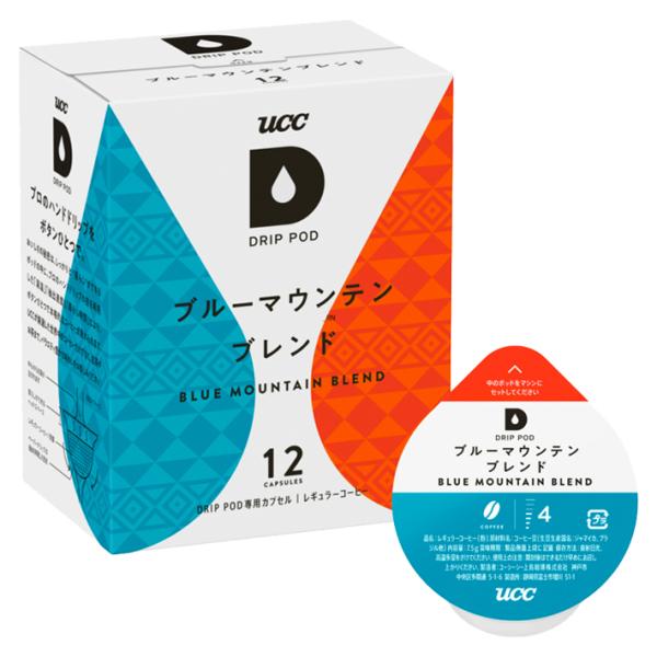 DPBM002         長く続く甘い余韻が感じられるブレンド