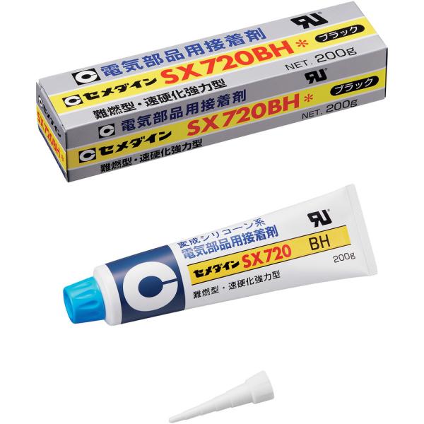 【メール便対応可1個まで】 AX217           【沖縄県には配送できません】