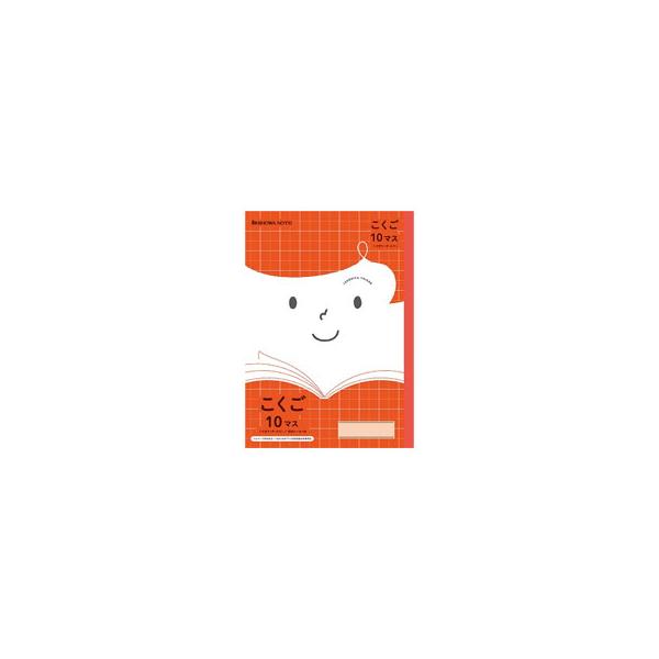 JFL-8           科目名入り