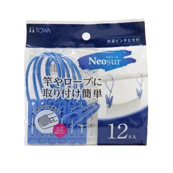 246972          ピンチあとが残りにくい！