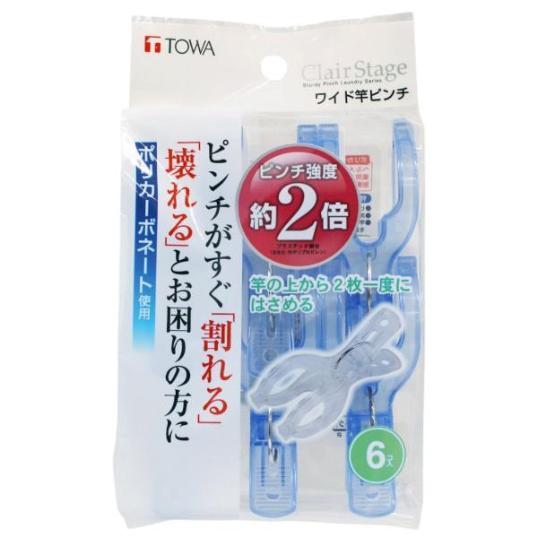 247283          ピンチがすぐ「取れる」「壊れる」とお困りの方におすすめのピンチです。