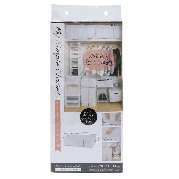 856911          かさを減らしてクローゼットにスッキリ立てて収納！
