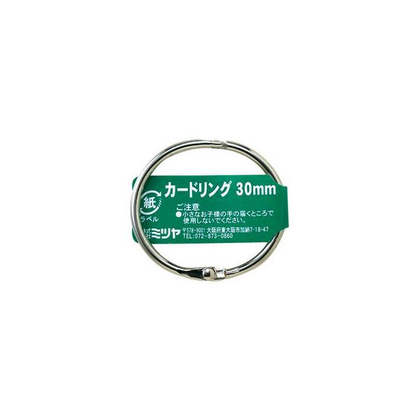 CR1002BA        伝票や単語カードの綴じ具として便利です。ワンタッチロックで書類をガッチリキープします。