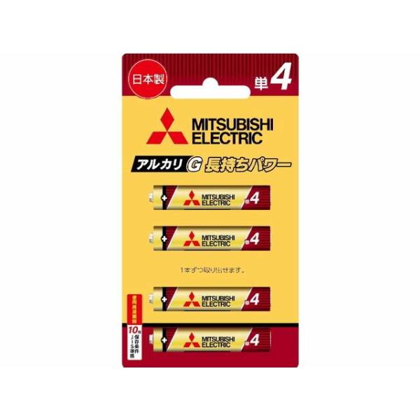 【メール便対応可8個まで】 *LR03GR/4BP     使用推奨期限10年に対応したスタンダートモデル