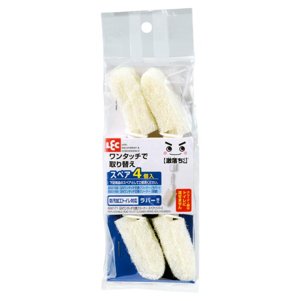 042933          汚れたらワンタッチで交換できるトイレクリーナー！