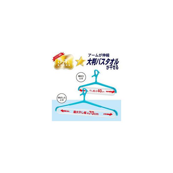 449091          こだわりの機能がつまった「5つ干し」の特殊ハンガー