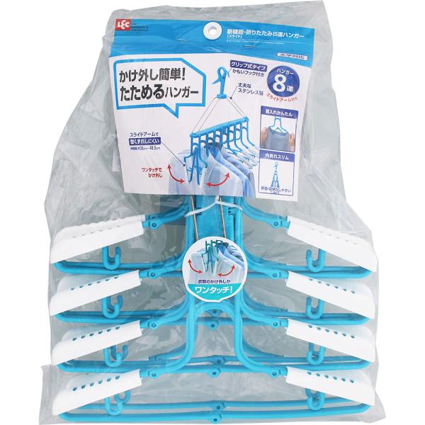 465053          かけ外し簡単！