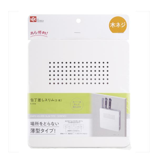 831681          キッチンをシンプルに整理整頓できる収納用品！