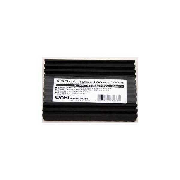 【メール便対応可5個まで】 1949300BGA02