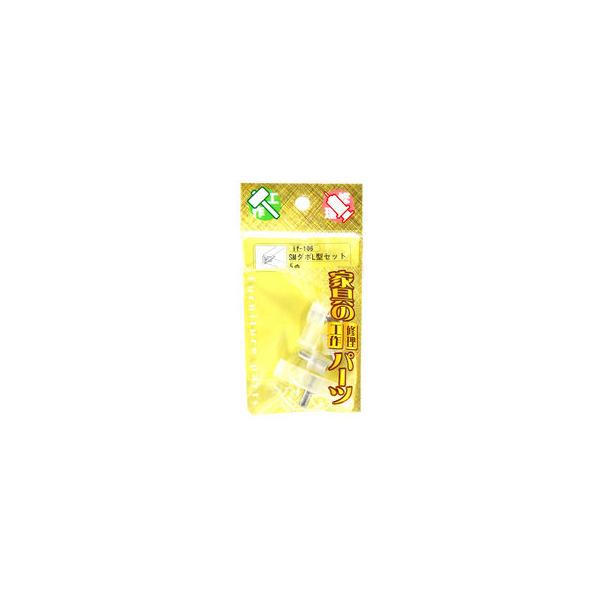 【メール便対応可5個まで】 5881100IF106