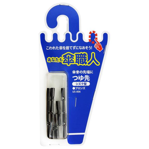 【メール便対応可5個まで】 6150400US006