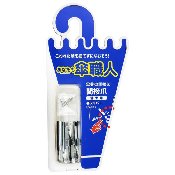 【メール便対応可5個まで】 6152100US023