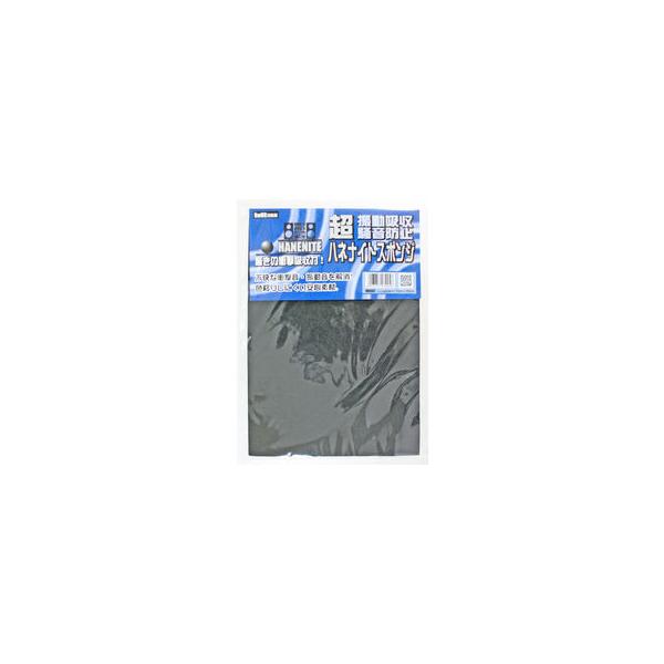6235400HNS002