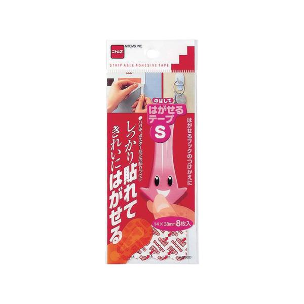 【メール便対応可4個まで】 ZTC0301