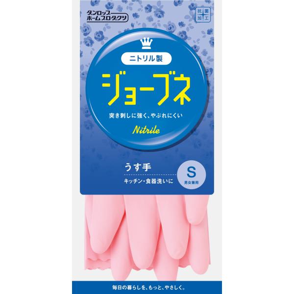 【メール便対応可3個まで】 8737