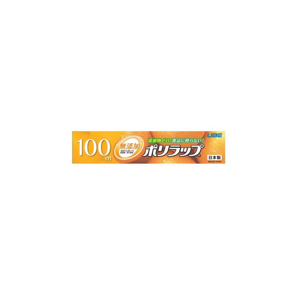 021028          添加物ゼロ！食品に移らない！