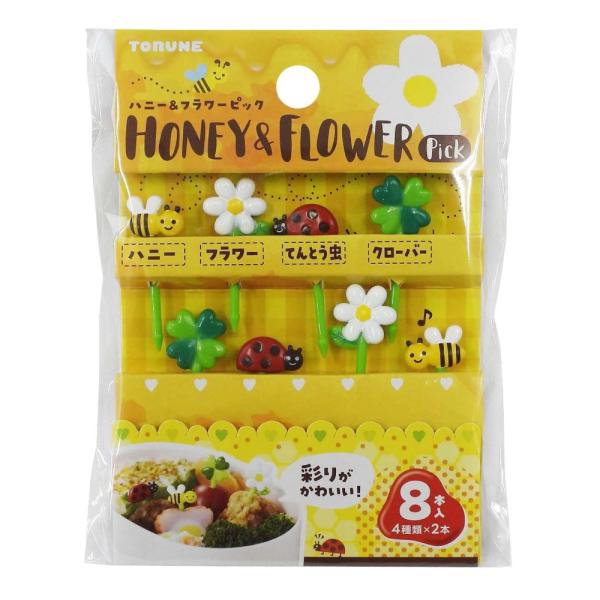 168804          おかずを手軽にかわいく！