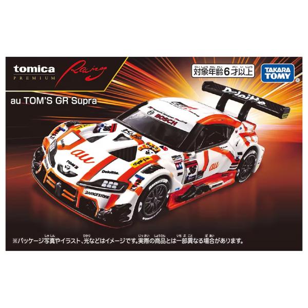 2026年1月2日入荷予定分 4904810950981   トミカプレミアムＲａｃｉｎｇから「ａｕ ＴＯＭ'Ｓ ＧＲ Ｓｕｐｒａ」が登場です！