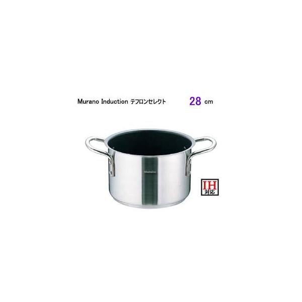 AHVA404         Murano Induction テフロンセレクトシリーズ【IH対応】