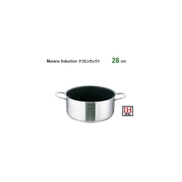 ASTI005         Murano Induction テフロンセレクトシリーズ【IH対応】