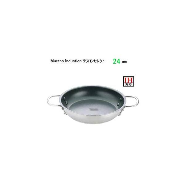 AOM0602         Murano Induction テフロンセレクトシリーズ【IH対応】