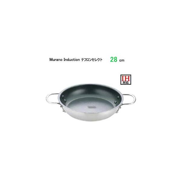 AOM0603         Murano Induction テフロンセレクトシリーズ【IH対応】