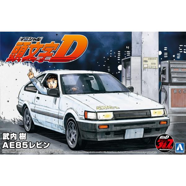 イニシャルD10        樹のハチゴー