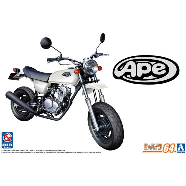 ザバイク64        ザ☆バイクシリーズ続々登場！ 自分流で行ってみよう。