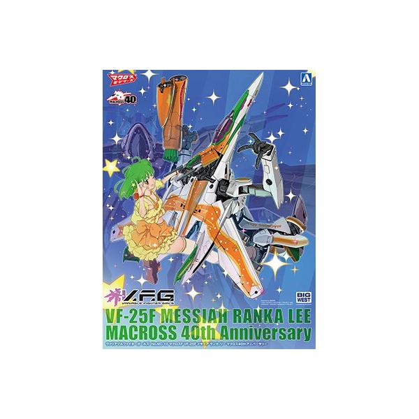 ACKSNOMC10      超時空シンデレラ「ランカ・リー」のマクロス40周年記念モデルがVFガールで限定発売！