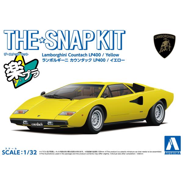 スナップキット20-B    スーパーカー世代に人気No.1のカウンタックが登場