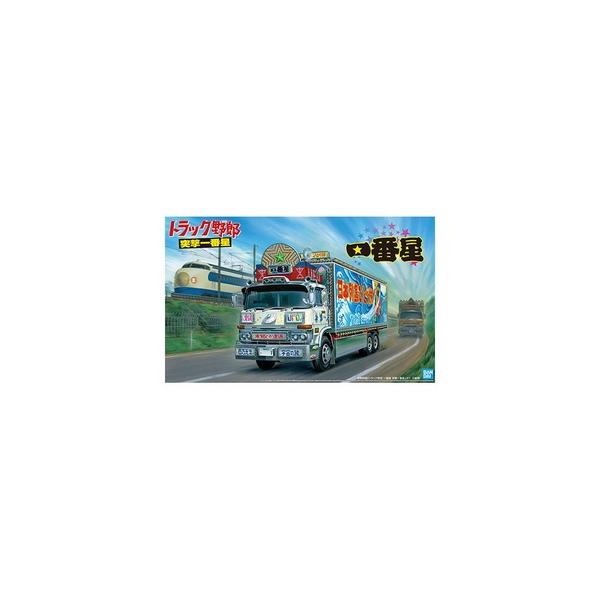 4905083066485   「トラック野郎」作品の「一番星 突撃一番星」が再登場！