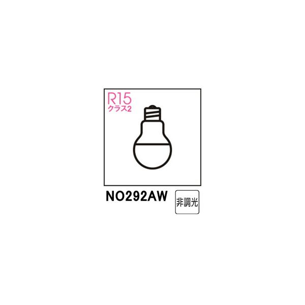 NO292AW         LED電球ミニクリプトン形