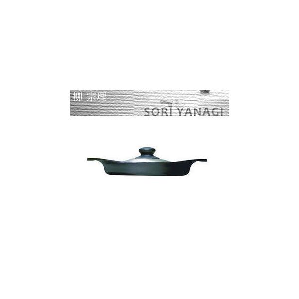 【yanaginambu】【南部鉄器】【なべ】 AOI3401