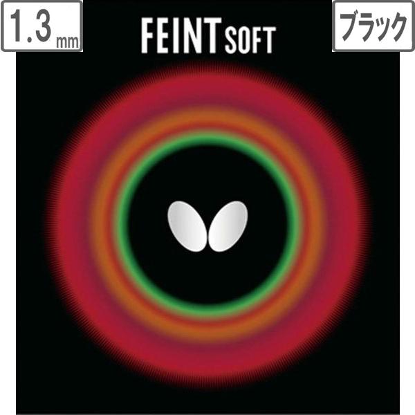 【メール便対応可1個まで】 【在庫限り】 00070