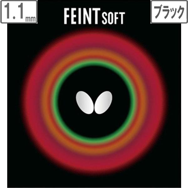 【メール便対応可1個まで】 00070