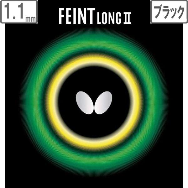 【メール便対応可1個まで】 00190