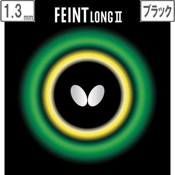 【メール便対応可1個まで】 00190