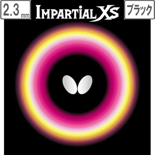 【メール便対応可1個まで】 00420