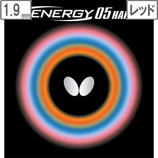 【メール便対応可3個まで】 6030