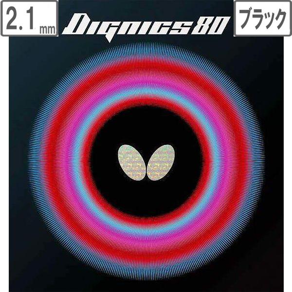 【メール便対応可3個まで】 6050