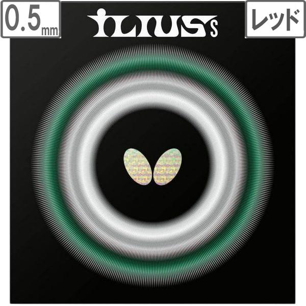 【メール便対応可1個まで】 460