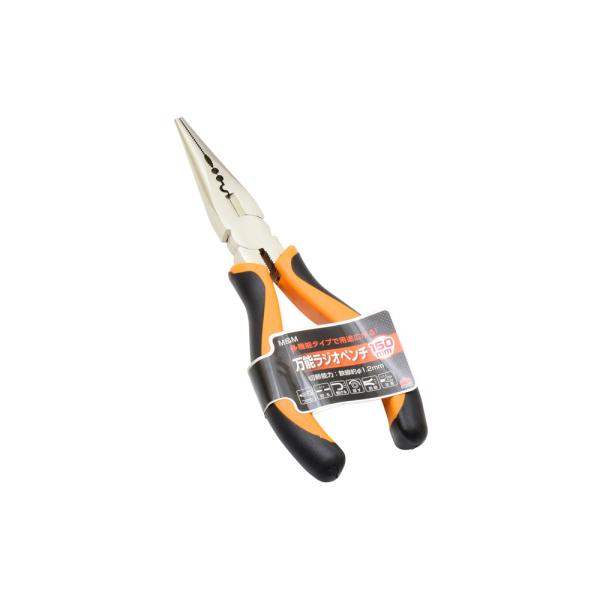 【メール便対応可5個まで】 150mm